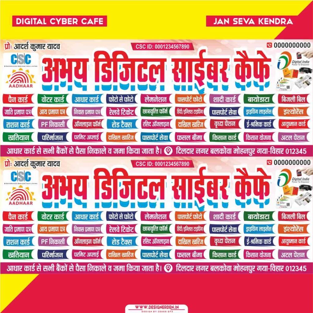 Calendar 7 Different Styles Combo - Calendar Design 2024 Cdr File