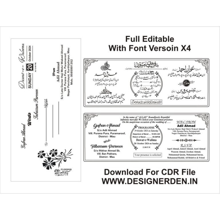 Muslim Wedding Invitation Design In Urdu And English - CDR File