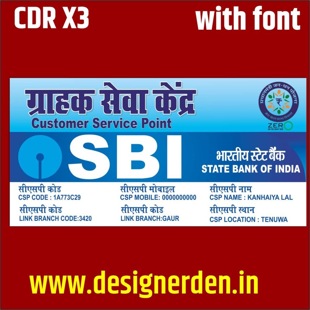 SBI CSP Banner Design CDR File