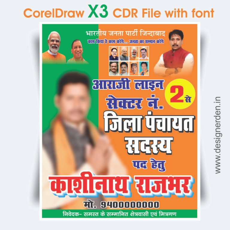 Election Flex Banner Design CDR File With Font