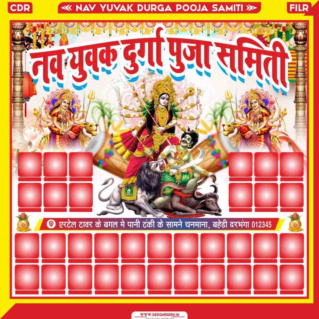 Nav Yuvak Durga Pooja Samiti Banner Design Cdr File
