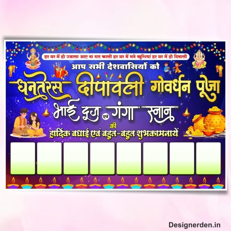 Diwali Poster Design - Deepawali Wishes Banner CDR File