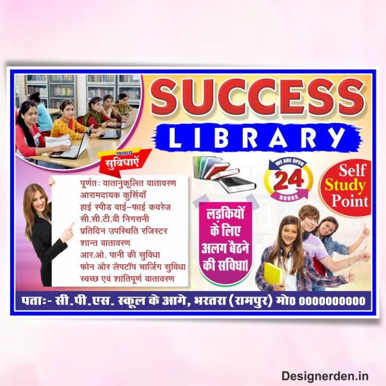 Library Banner Design CDR File Ver.X3 With Font