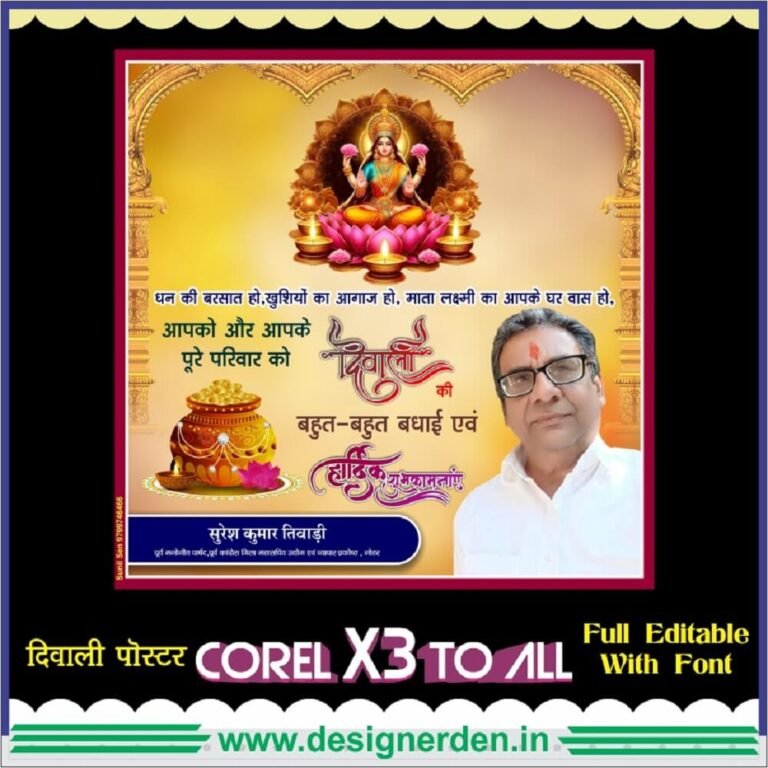 Gangaur Banner Design