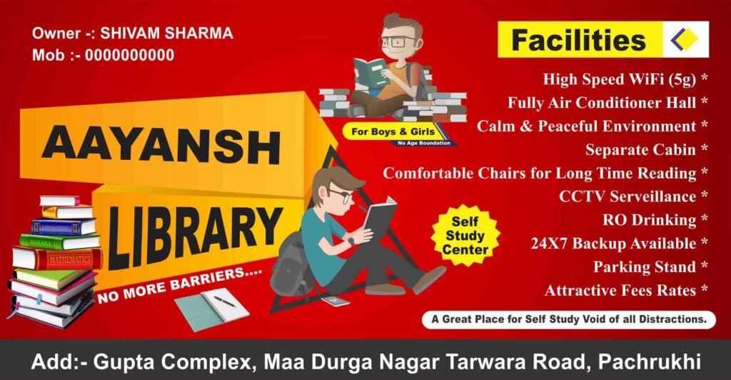 Library Banner Design CDR File