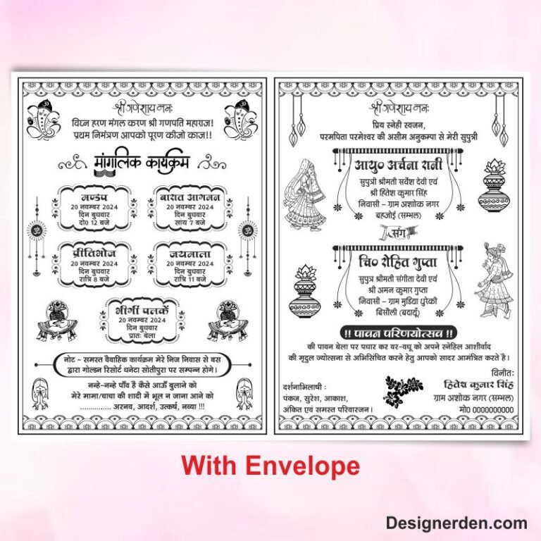 English Hindu Shadi Card Matter Design CDR File
