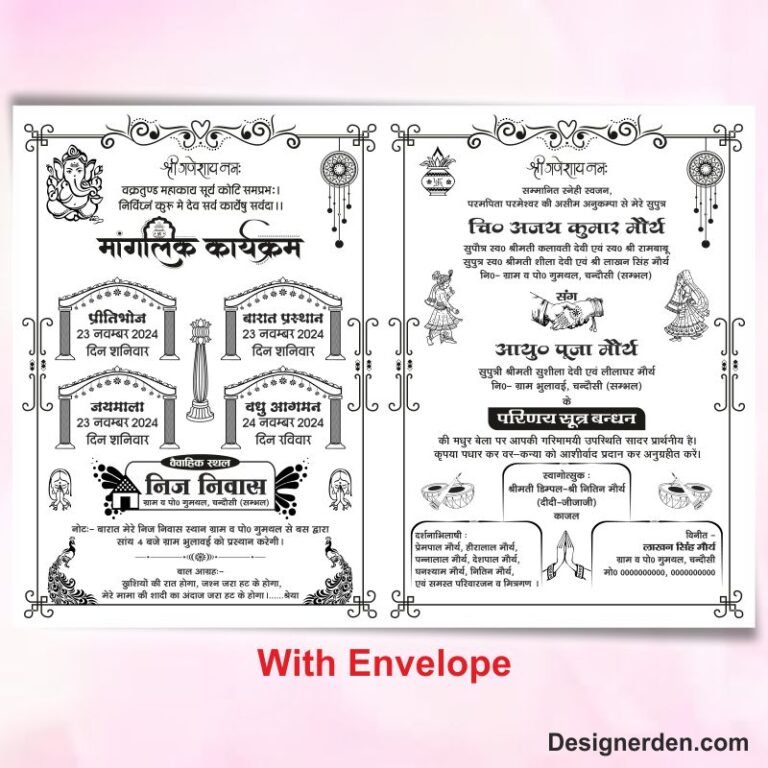 LIC Poster Design CDR File - Agent Recruitment Banner