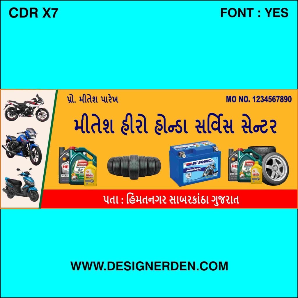 Toto Showroom Flex And Banner CDR File