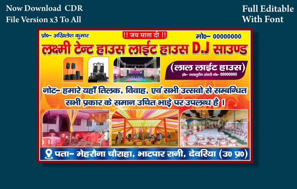 Jhola Style Wedding Card Design 2024