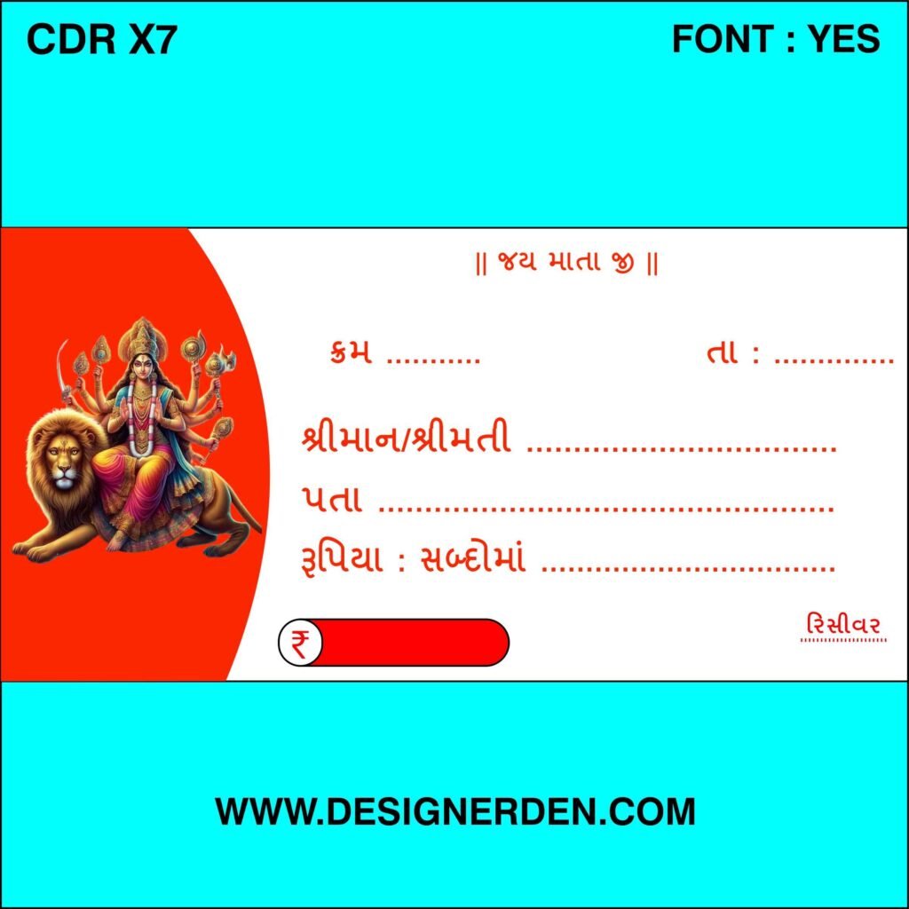 Durga Puja Chanda Rasid Design CDR File