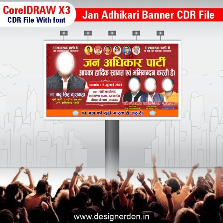 SBI CSP Banner Design CDR File