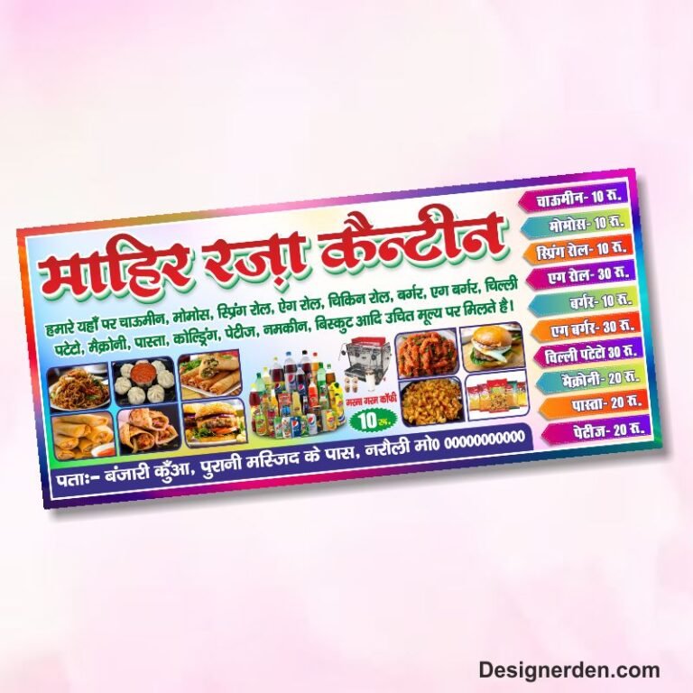 Juice Corner Flex Banner Design CDR File - Editable Juice Shop Banner ...