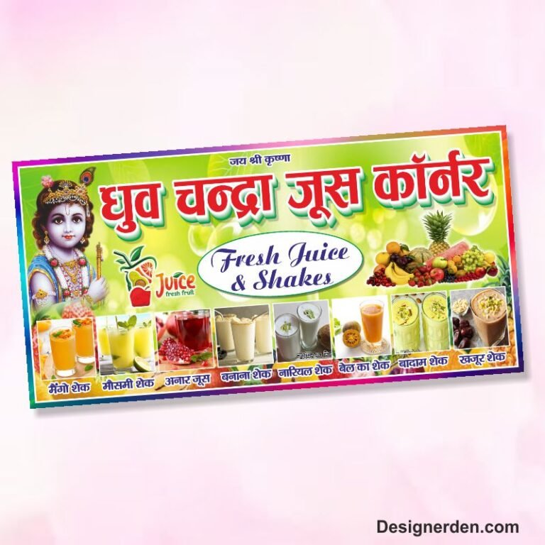 Juice Corner Flex Banner Design CDR File - Editable Juice Shop Banner ...