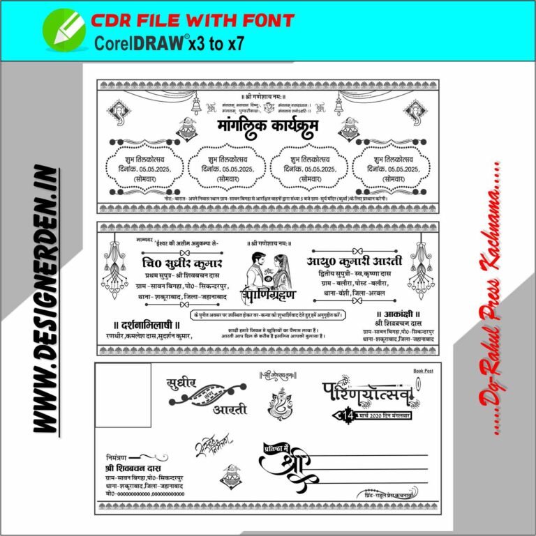 Hindu Wedding Card Matter Design 2024 - CDR File V12