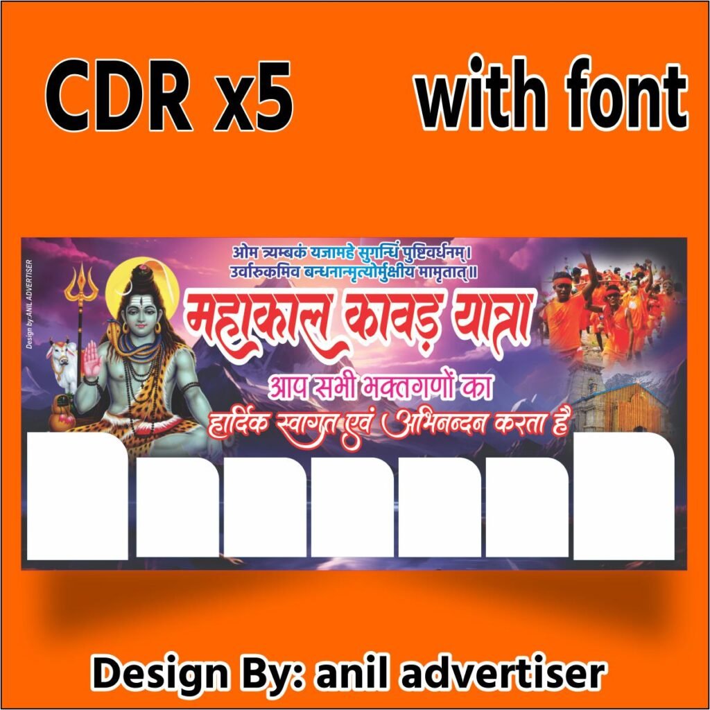 Banner Design Archives - Designerden.in