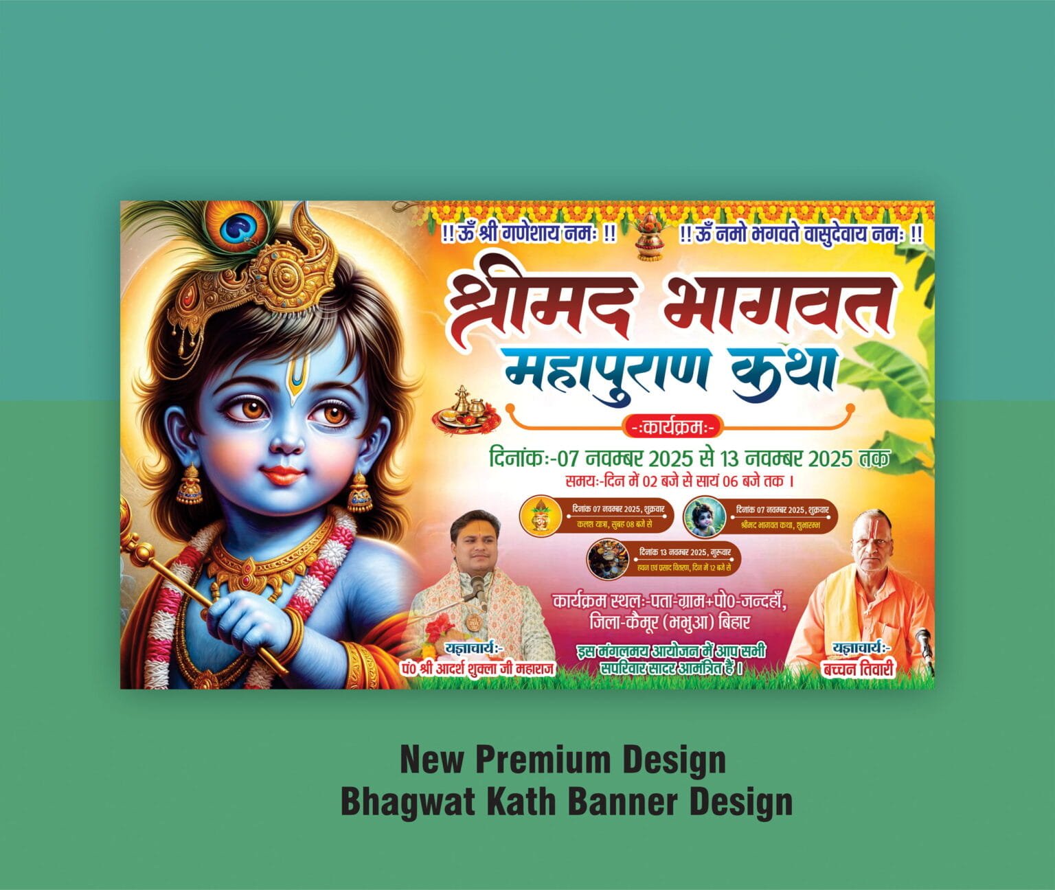 Shrimad Bhagwat Katha Banner Design Archives - Designerden.in