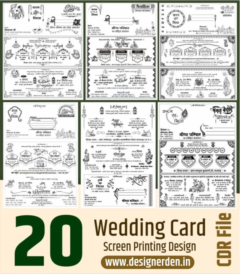 Hindu Wedding Card CDR File Download Available Now! - Designerden.in