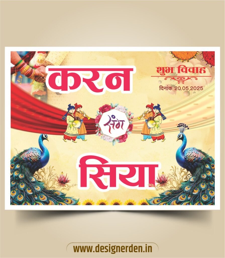Multicolour Wedding Card Design Template CDR File - Hindu Shadi Digital ...