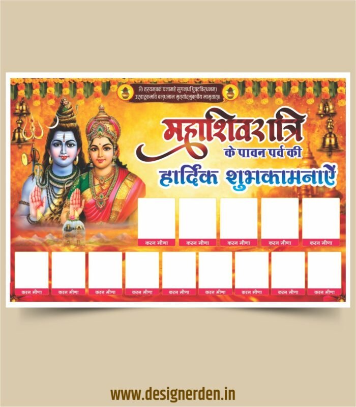 Mahashivratri Pradhani Banner Design CDR File