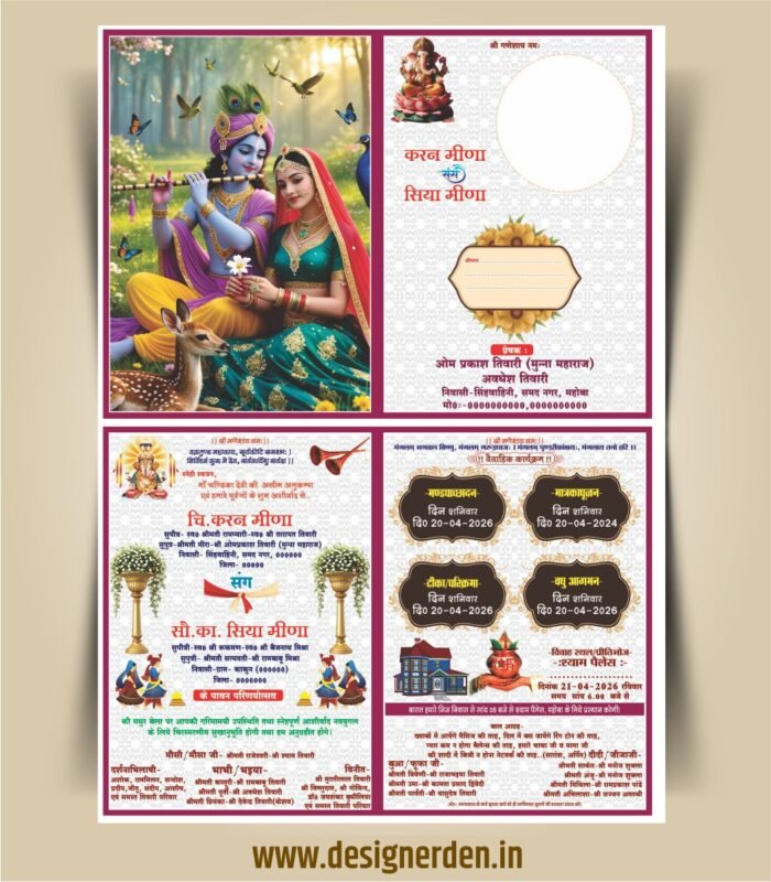 Hindu Wedding Card CDR File Download Available Now! - Designerden.in