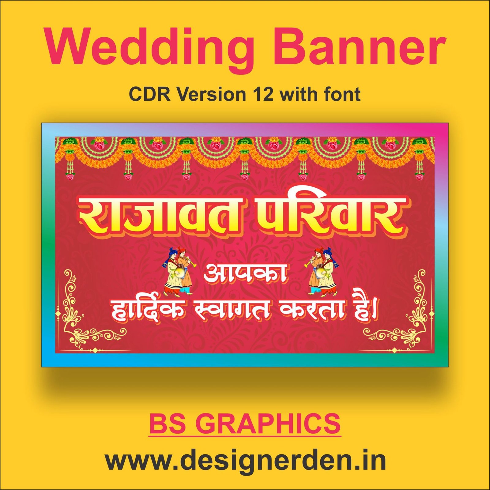 Marriage Hall Flex Banner Design CDR File